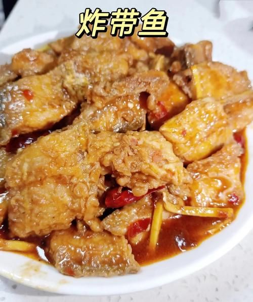 炸带鱼块怎么做才酥脆_炸带鱼块的家常做法-第3张图片-山城妙识 炸带鱼块怎么做才酥脆_炸带鱼块的家常做法-第3张图片-山城妙识