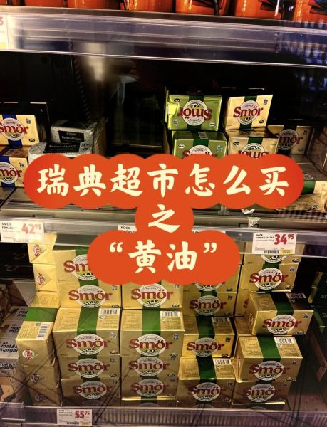 顶级黄油品牌有哪些_如何挑选黄油-第3张图片-山城妙识 顶级黄油品牌有哪些_如何挑选黄油-第3张图片-山城妙识