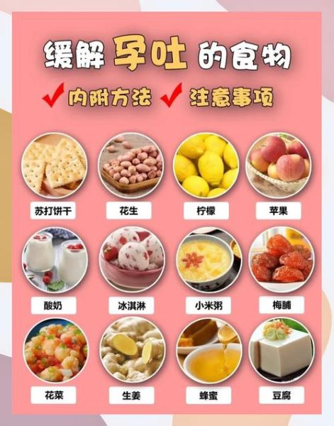 孕妇开胃菜做法大全集_孕早期没胃口吃什么好-第1张图片-山城妙识