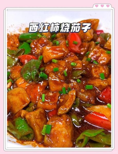 番茄酱拌饭怎么做_番茄酱拌饭家常做法-第3张图片-山城妙识 番茄酱拌饭怎么做_番茄酱拌饭家常做法-第3张图片-山城妙识