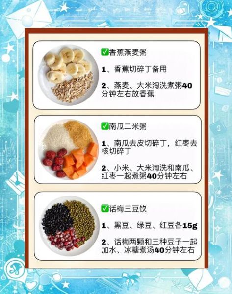 感冒吃什么家常菜好_清淡易消化食谱-第1张图片-山城妙识