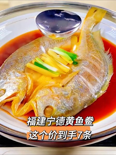 清蒸黄鱼鲞怎么做_清蒸黄鱼鲞需要蒸多久-第2张图片-山城妙识 清蒸黄鱼鲞怎么做_清蒸黄鱼鲞需要蒸多久-第2张图片-山城妙识