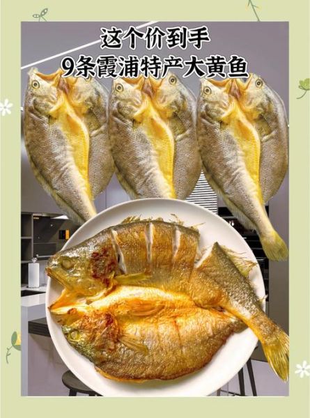 清蒸黄鱼鲞怎么做_清蒸黄鱼鲞需要蒸多久-第3张图片-山城妙识 清蒸黄鱼鲞怎么做_清蒸黄鱼鲞需要蒸多久-第3张图片-山城妙识