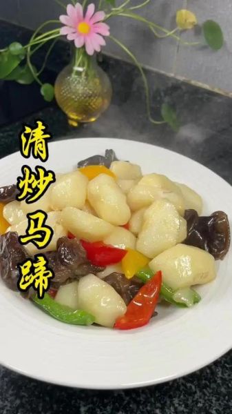 荸荠怎么做好吃_荸荠炒菜的做法-第3张图片-山城妙识 荸荠怎么做好吃_荸荠炒菜的做法-第3张图片-山城妙识