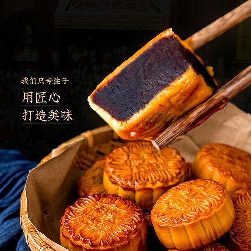 椰蓉月饼热量高吗_椰蓉月饼减肥能吃吗-第1张图片-山城妙识 椰蓉月饼热量高吗_椰蓉月饼减肥能吃吗-第1张图片-山城妙识