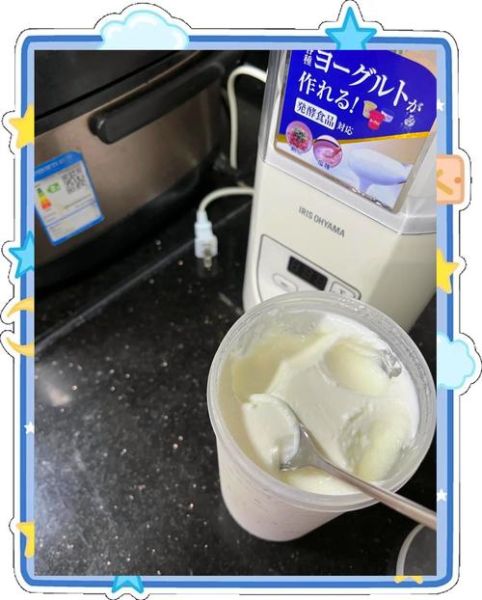 酸奶机做酸奶视频教程_酸奶机做酸奶需要多久-第3张图片-山城妙识