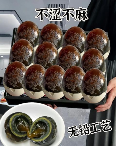 自制松花蛋的做法_松花蛋怎么保存-第3张图片-山城妙识