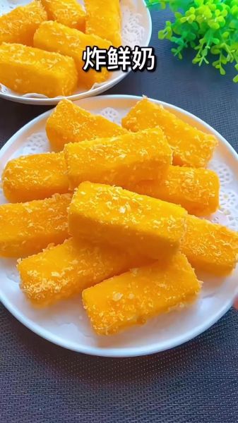 炸牛奶怎么做_炸牛奶家常做法-第1张图片-山城妙识