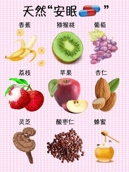 晚上吃什么水果不长胖_睡前适合吃的水果有哪些-第2张图片-山城妙识 晚上吃什么水果不长胖_睡前适合吃的水果有哪些-第2张图片-山城妙识