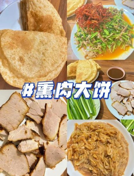 熏肉大饼酱汁怎么做_熏肉大饼酱汁配方-第3张图片-山城妙识
