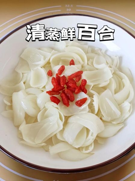 百合最佳搭配_百合和什么一起煮最润肺-第3张图片-山城妙识 百合最佳搭配_百合和什么一起煮最润肺-第3张图片-山城妙识