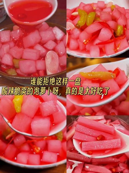 大红浙醋做什么菜好吃_大红浙醋经典做法-第1张图片-山城妙识