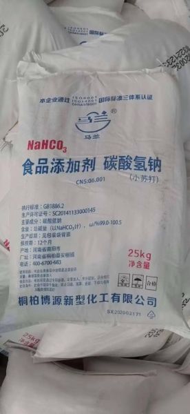 小苏打是什么成分_小苏打的主要成分有哪些-第2张图片-山城妙识