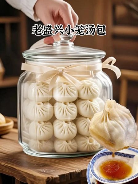 汤包馅怎么做_汤包馅配方比例-第3张图片-山城妙识 汤包馅怎么做_汤包馅配方比例-第3张图片-山城妙识