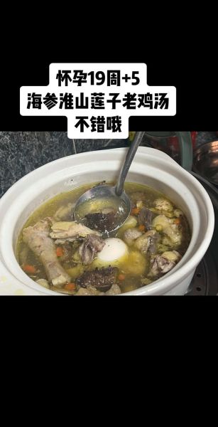 怀孕炖鸡汤怎么炖最有营养_孕妇鸡汤放什么食材好-第3张图片-山城妙识 怀孕炖鸡汤怎么炖最有营养_孕妇鸡汤放什么食材好-第3张图片-山城妙识