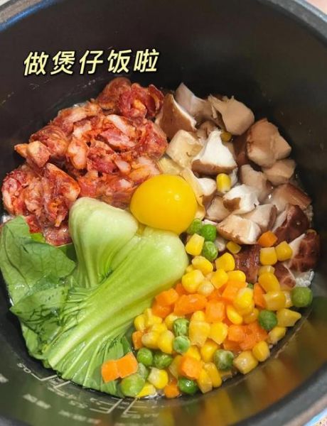 腊肠煲仔饭怎么做_腊肠煲仔饭锅巴怎么做-第1张图片-山城妙识