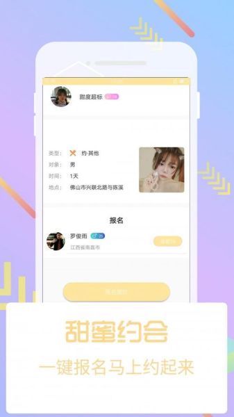 芭乐幸福宝app怎么下载_芭乐幸福宝app安全吗-第3张图片-山城妙识