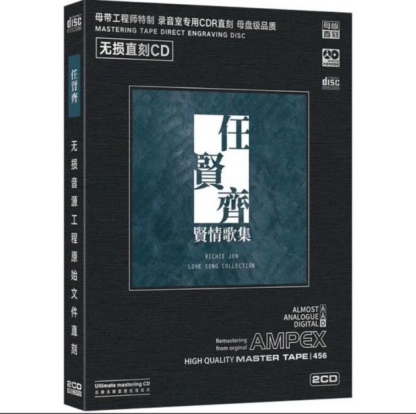 心太软是哪一年的歌_任贤齐经典老歌年份-第3张图片-山城妙识