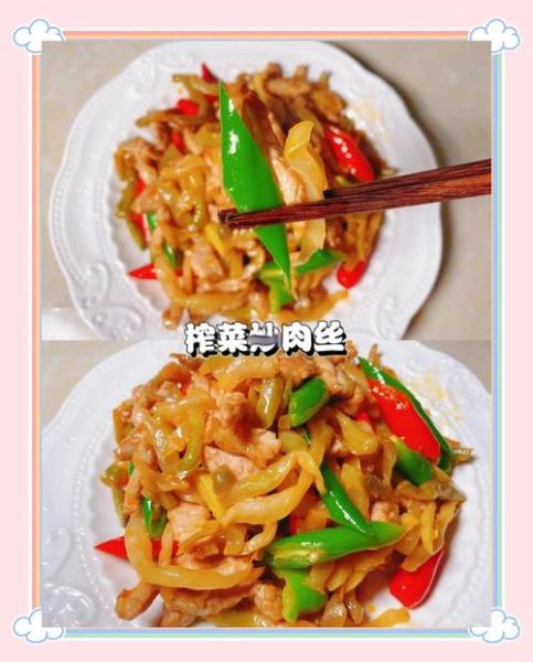 榨菜怎么炒好吃_榨菜炒肉丝的家常做法-第2张图片-山城妙识 榨菜怎么炒好吃_榨菜炒肉丝的家常做法-第2张图片-山城妙识
