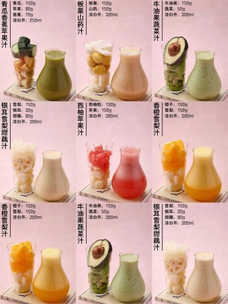减肥榨汁机食谱大全_哪些搭配最掉秤-第2张图片-山城妙识 减肥榨汁机食谱大全_哪些搭配最掉秤-第2张图片-山城妙识