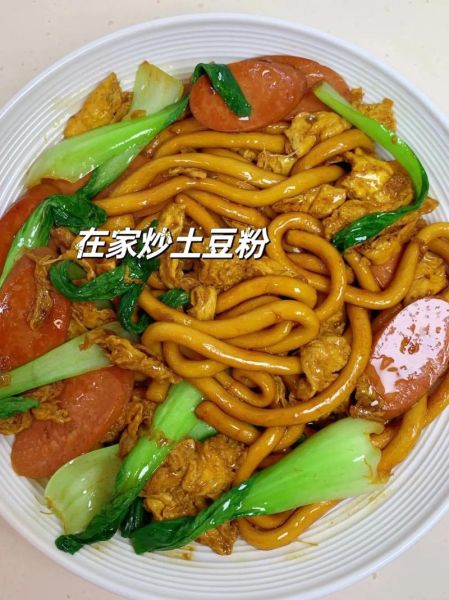 土豆粉怎么做好吃_家常做法-第1张图片-山城妙识