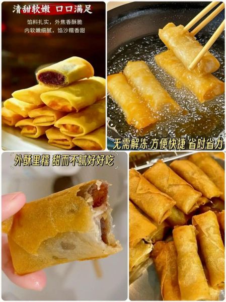 豆沙春卷怎么做_豆沙春卷皮怎么选-第3张图片-山城妙识 豆沙春卷怎么做_豆沙春卷皮怎么选-第3张图片-山城妙识