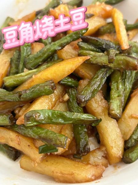 土豆炖豆角怎么做_土豆炖豆角的家常做法-第2张图片-山城妙识 土豆炖豆角怎么做_土豆炖豆角的家常做法-第2张图片-山城妙识