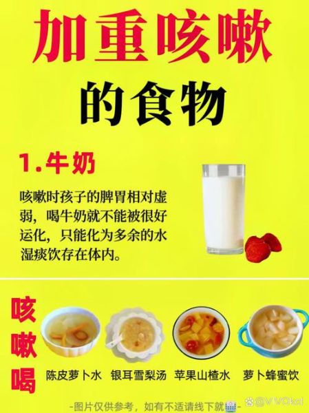感冒能喝牛奶吗_感冒喝牛奶会加重咳嗽吗-第2张图片-山城妙识