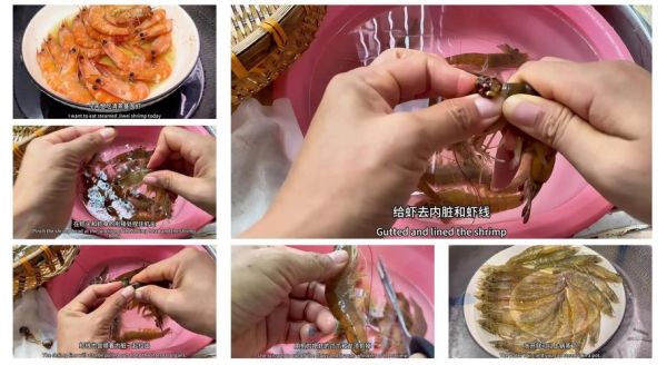 基围虾蒸几分钟口感最好_蒸基围虾最佳时间-第3张图片-山城妙识