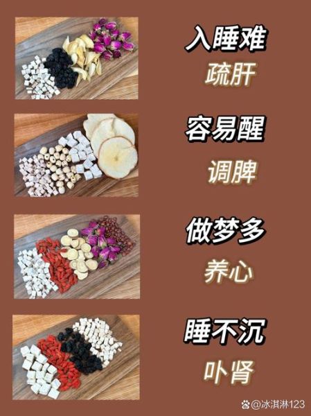 治疗失眠的最好土方法_失眠偏方真的有用吗-第2张图片-山城妙识