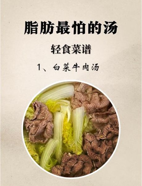 美容瘦身汤怎么做_喝多久见效-第1张图片-山城妙识 美容瘦身汤怎么做_喝多久见效-第1张图片-山城妙识