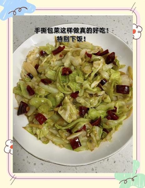 手撕圆生菜怎么做好吃_手撕圆生菜的做法大全-第2张图片-山城妙识 手撕圆生菜怎么做好吃_手撕圆生菜的做法大全-第2张图片-山城妙识