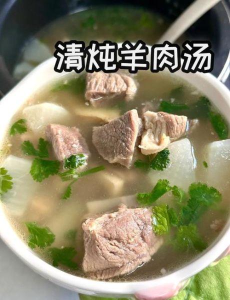 羊肉汤怎么做才浓白_羊肉汤浓白技巧-第1张图片-山城妙识 羊肉汤怎么做才浓白_羊肉汤浓白技巧-第1张图片-山城妙识