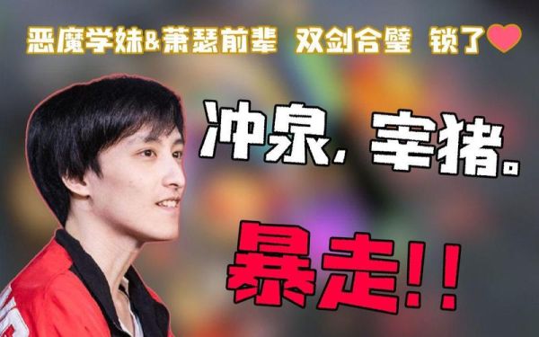 仙贝ame什么梗_ame仙贝梗来源-第2张图片-山城妙识