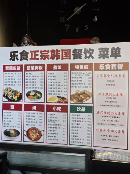 韩餐菜谱大全图片窍门_如何拍出诱人韩餐照-第1张图片-山城妙识