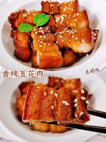 五花肉怎么做好吃_五花肉炒什么最香-第2张图片-山城妙识