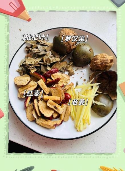 止咳梨膏怎么熬制_止咳梨膏用什么梨最好-第2张图片-山城妙识