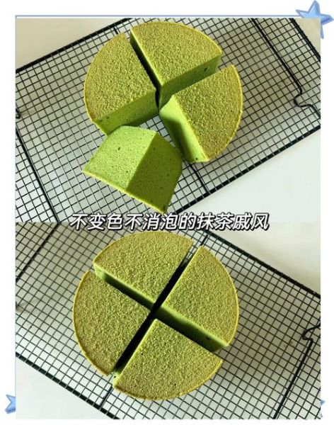 抹茶戚风怎么做_抹茶戚风失败原因-第1张图片-山城妙识