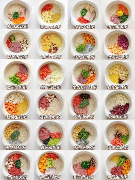 打米糊怎么搭配更营养_婴儿辅食米糊最佳配方-第3张图片-山城妙识