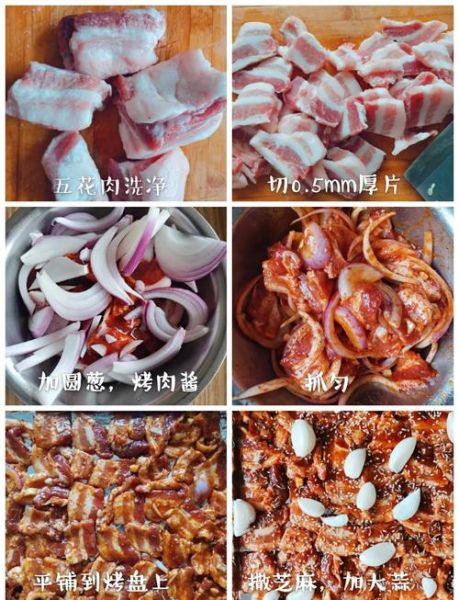电烤箱烤五花肉怎么做_烤多久才酥脆-第1张图片-山城妙识 电烤箱烤五花肉怎么做_烤多久才酥脆-第1张图片-山城妙识