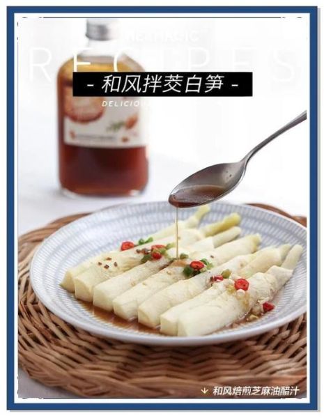 茭白笋怎么炒好吃_茭白笋的家常做法-第1张图片-山城妙识