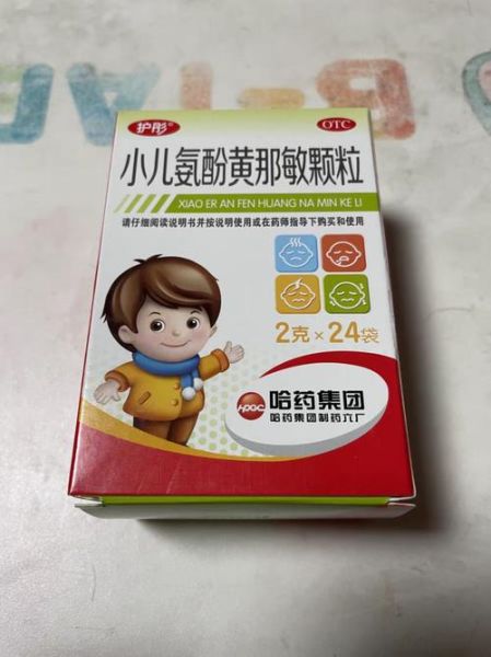 感冒流鼻涕吃什么药_鼻塞流涕怎么办-第3张图片-山城妙识