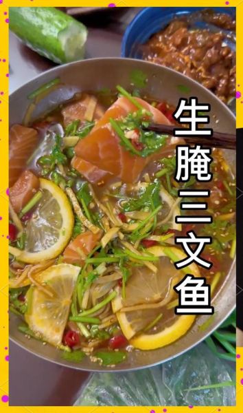 自制烟熏三文鱼的做法_家庭冷熏技巧-第3张图片-山城妙识