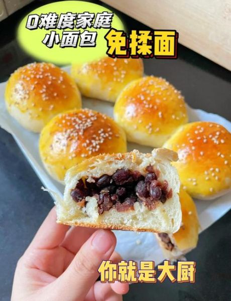 五分钟懒人面包怎么做_不用烤箱能做吗-第2张图片-山城妙识 五分钟懒人面包怎么做_不用烤箱能做吗-第2张图片-山城妙识
