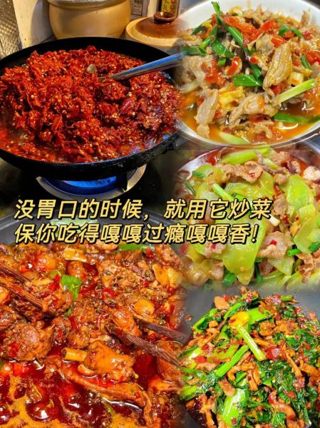 火锅糍粑辣椒怎么做_糍粑辣椒炒制顺序-第3张图片-山城妙识