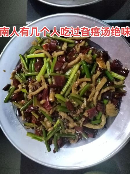 漏勺做疙瘩汤怎么做_漏勺疙瘩汤为什么不成团-第3张图片-山城妙识