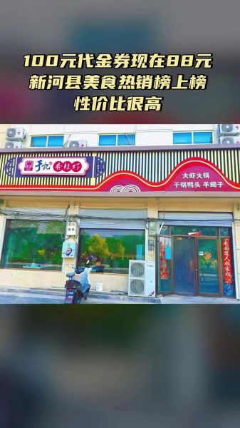 于记香辣虾加盟费多少钱_加盟条件有哪些-第2张图片-山城妙识