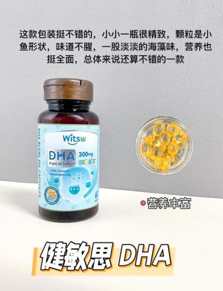 增强记忆力保健品哪个好_学生补脑保健品怎么选-第1张图片-山城妙识