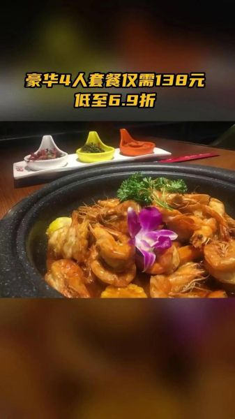 于记香辣虾加盟费多少钱_加盟条件有哪些-第3张图片-山城妙识