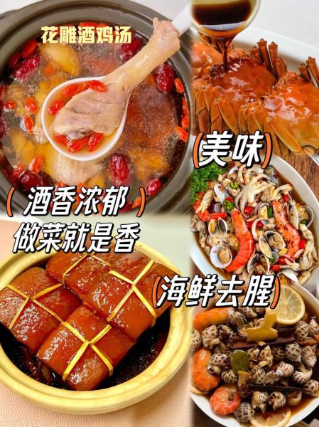 花雕酒哪个牌子正宗_正宗花雕酒品牌推荐-第3张图片-山城妙识